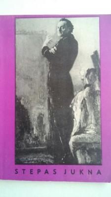 Irena Aleksaitė - Stepas Jukna | ELVIS