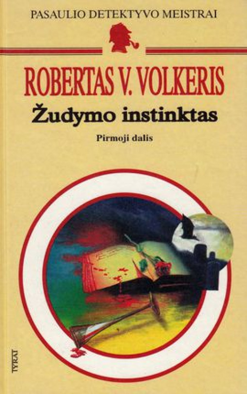 Robert Wayne Walker - Žudymo instinktas. D. 1 | ELVIS