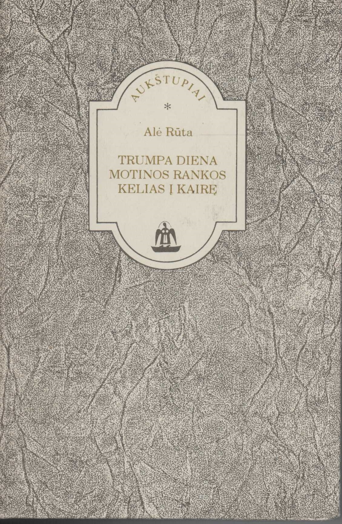 Alė Rūta - Trumpa diena ; Motinos rankos ; Kelias į kairę | ELVIS