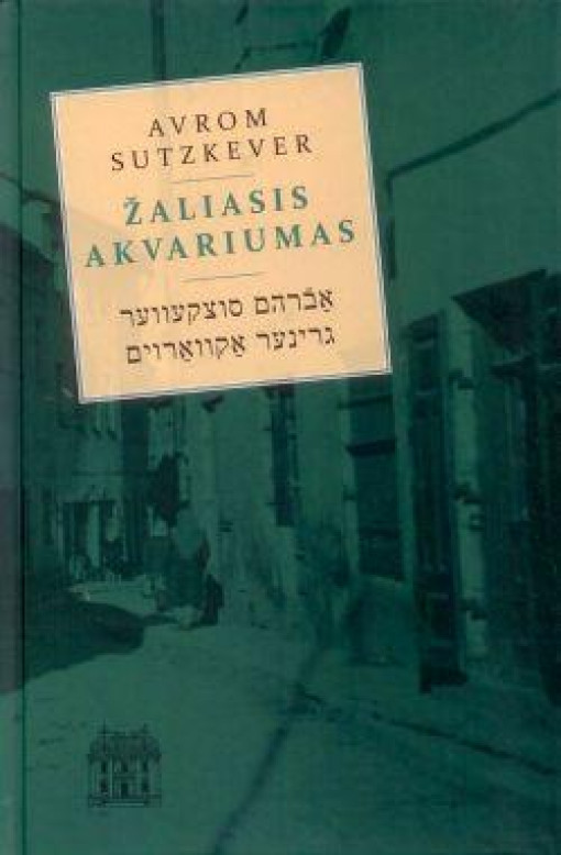 Avrom Sutzkever - Žaliasis akvariumas | ELVIS