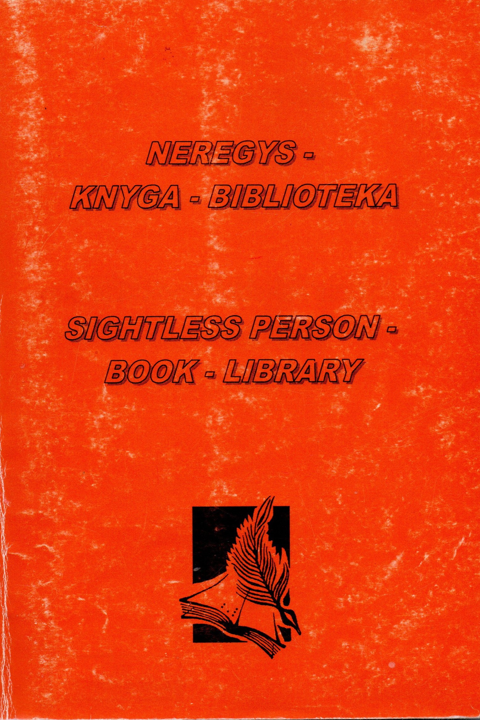 Neregys - knyga - biblioteka | ELVIS